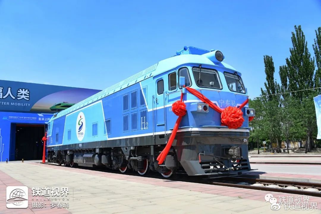 DF4B究极魔改，“宁东号”氢动力机车深度揭秘 - 中能氢汇（北京）科技有限公司